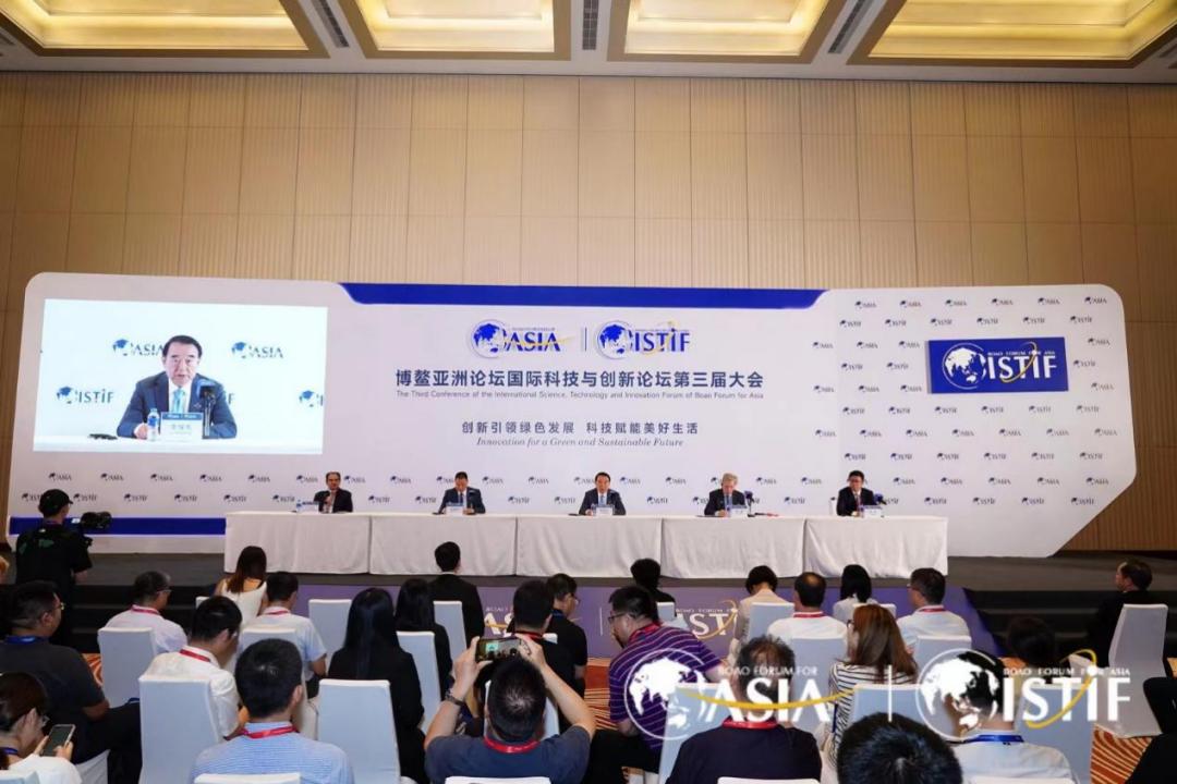 Opening Press Conference of the Third Conference …_澎湃号·政务_澎湃新闻-The Paper