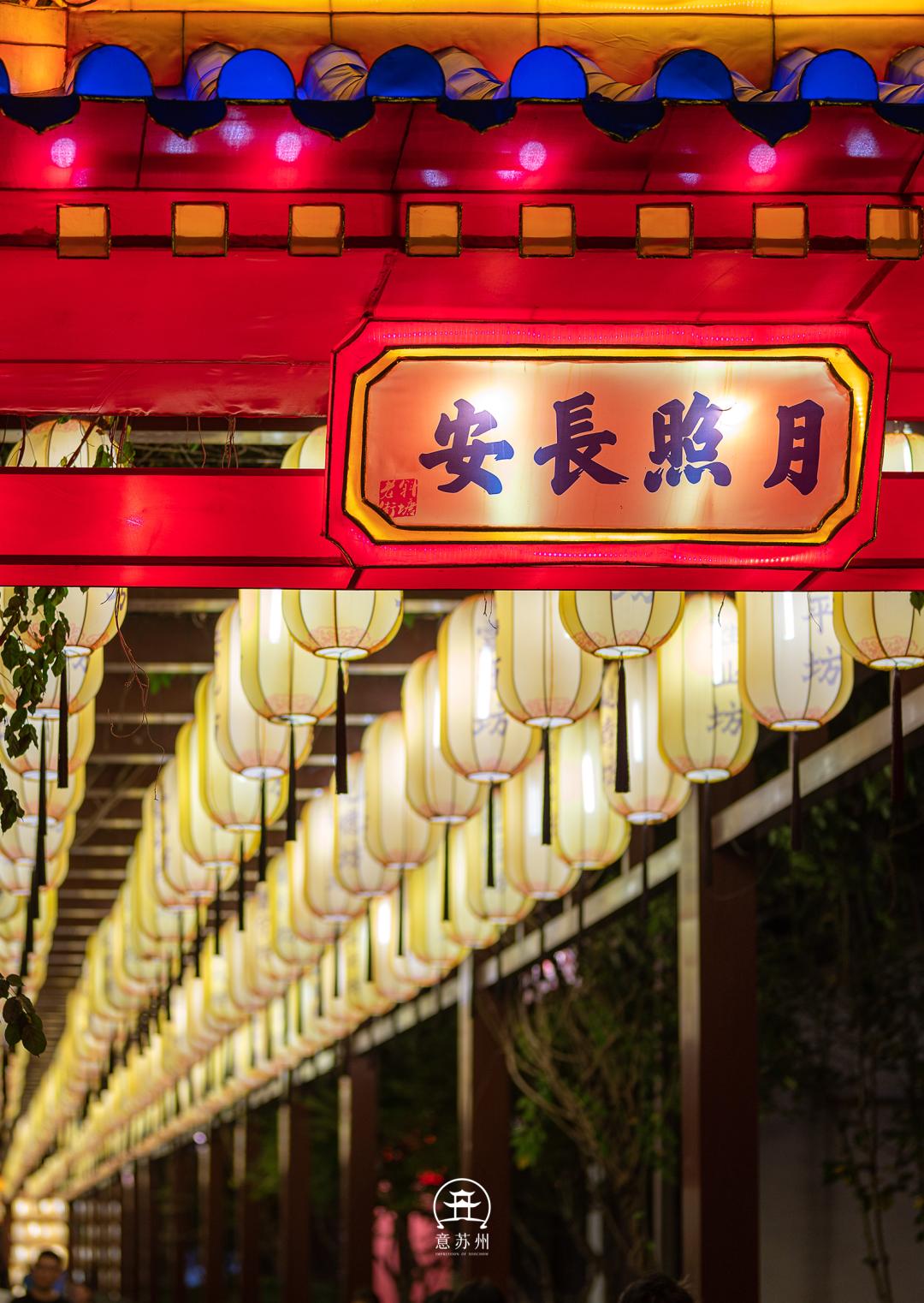 过中秋指南·在斜塘老街看花灯_澎湃号·湃客_澎湃新闻-The Paper