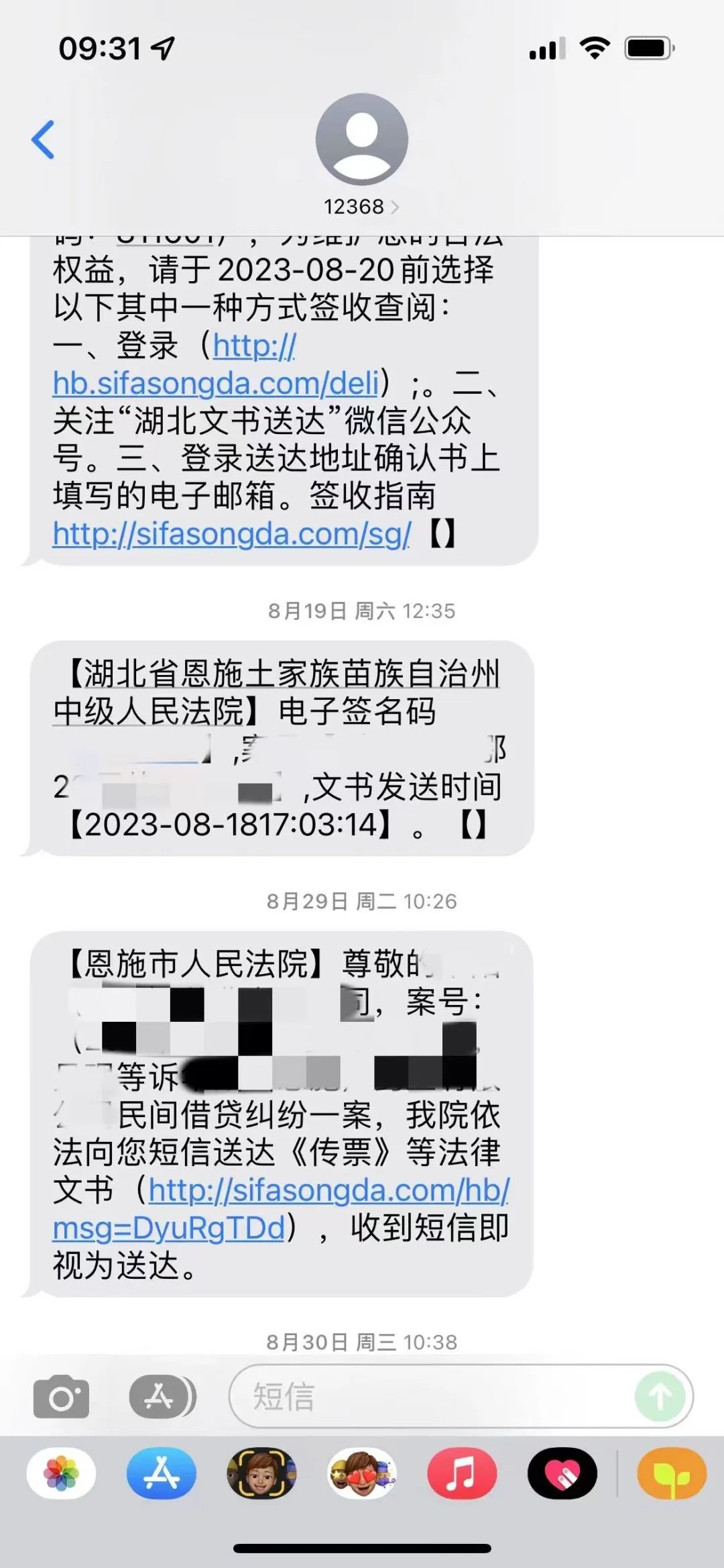 12368，这个电话你要接！_澎湃号·政务_澎湃新闻-The Paper