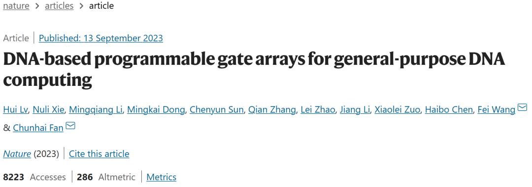 运行超千亿不同电路、可编程，国内团队DNA计算机论文登Nature_澎湃号·湃客_澎湃新闻-The Paper