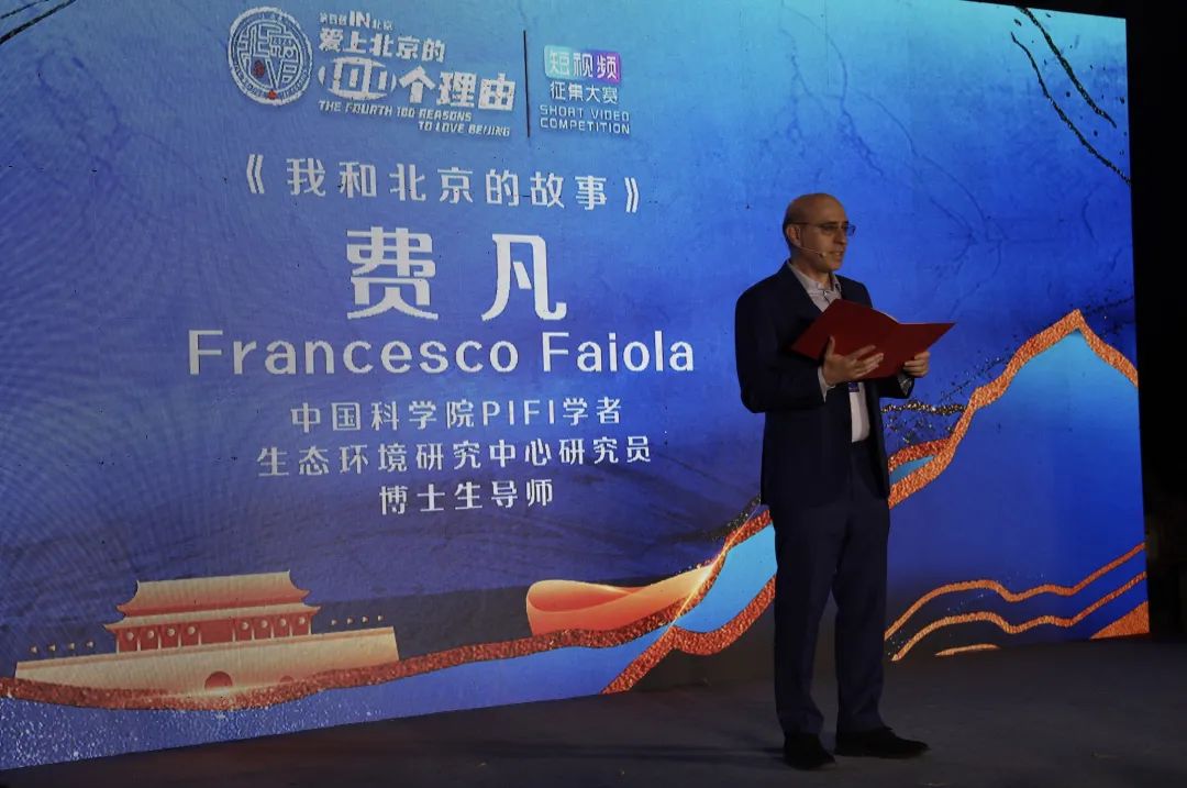第四届“爱上北京的100个理由”短视频征集大赛在京启动_澎湃号·媒体_澎湃新闻-The Paper