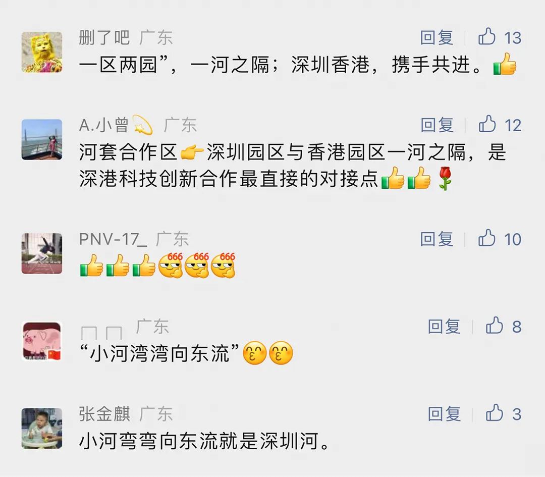 9月plog｜“ 深圳力量！深圳温暖！”_澎湃号·政务_澎湃新闻-The Paper