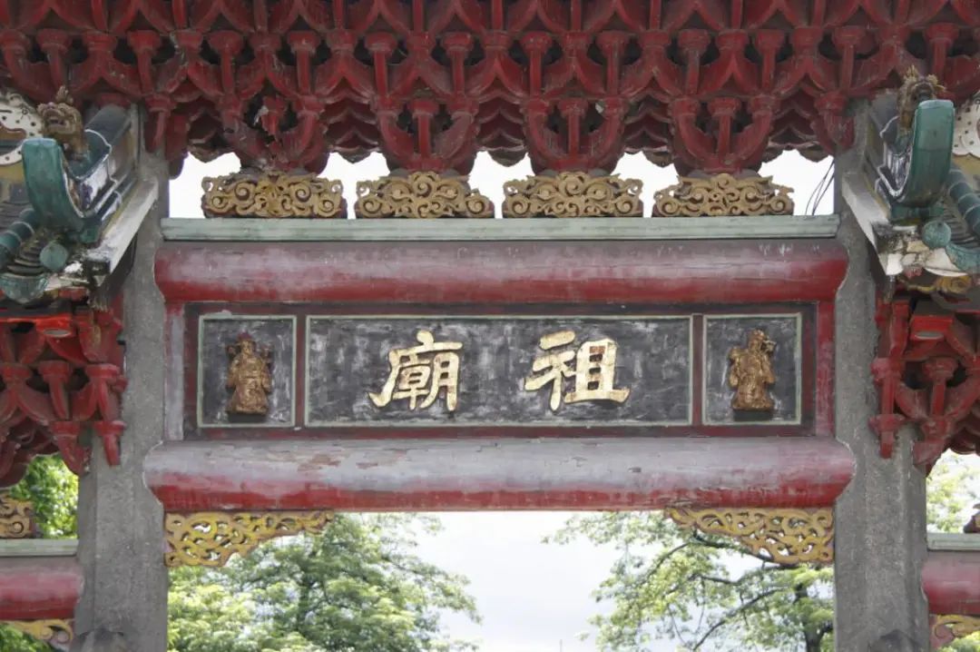 国庆必游，有奖晒照！祖庙牌坊大修华丽完工！_澎湃号·政务_澎湃新闻-The Paper