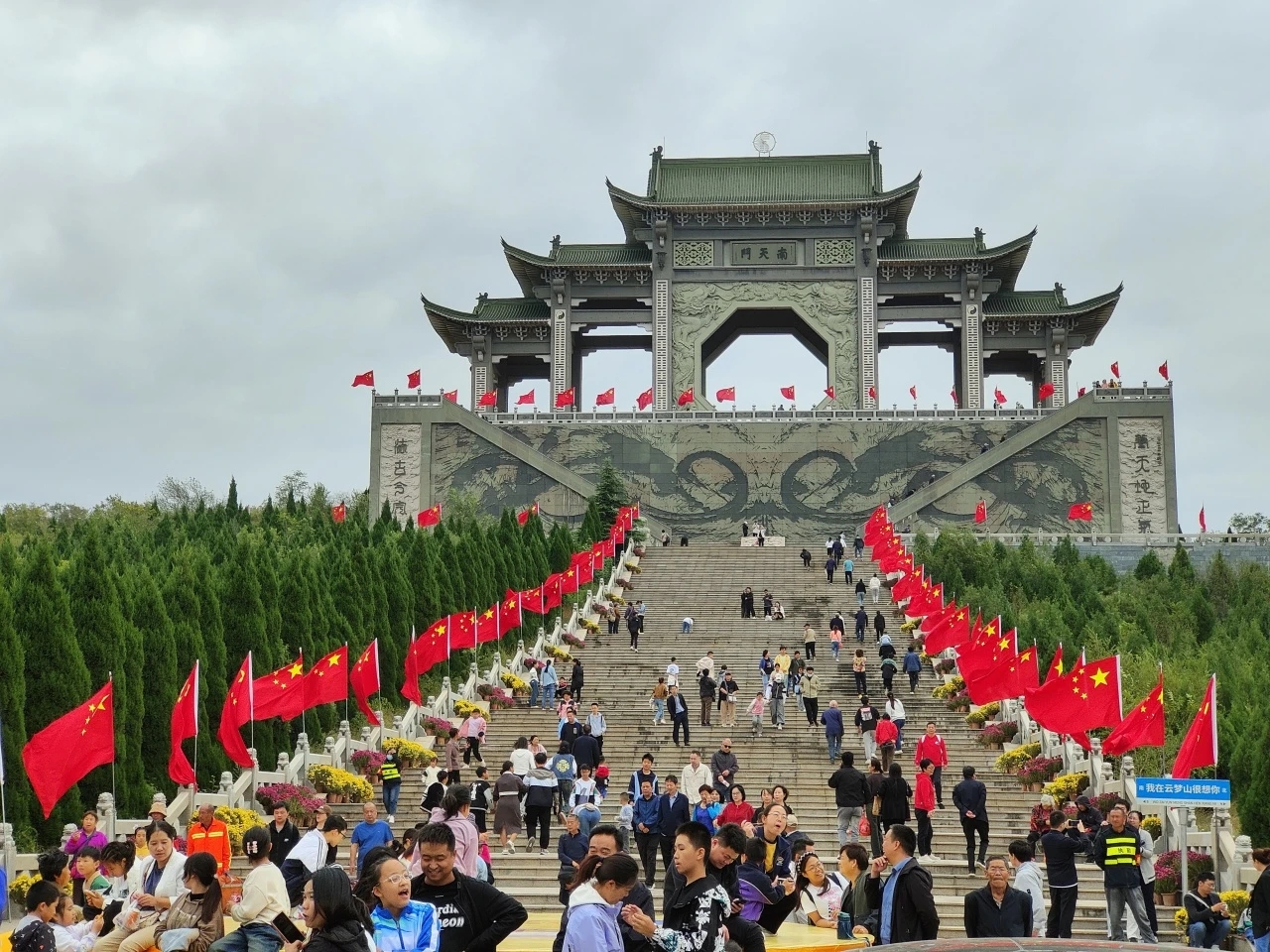 162.51万人次！3.08亿元！双节期间鹤壁旅游收获满满_澎湃号·媒体_澎湃新闻-The Paper