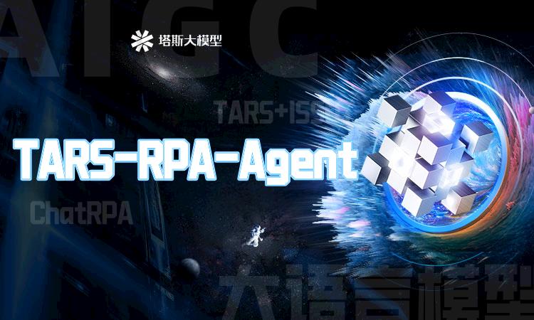 RPA终极发展方向瞄准AI Agent，超自动化智能体时代已经开启_澎湃号·湃客_澎湃新闻-The Paper