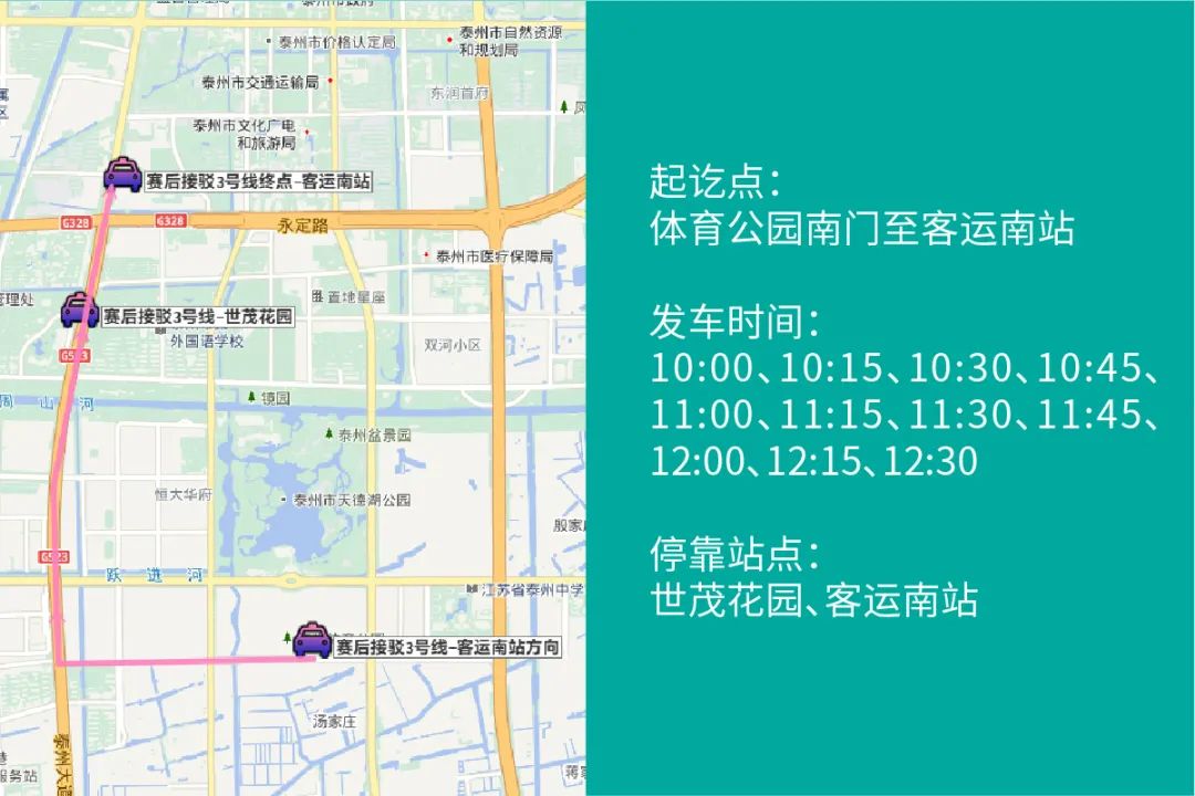 泰马来了！泰州人专属 表情包”上线澎湃号·政务澎湃新闻 The Paper
