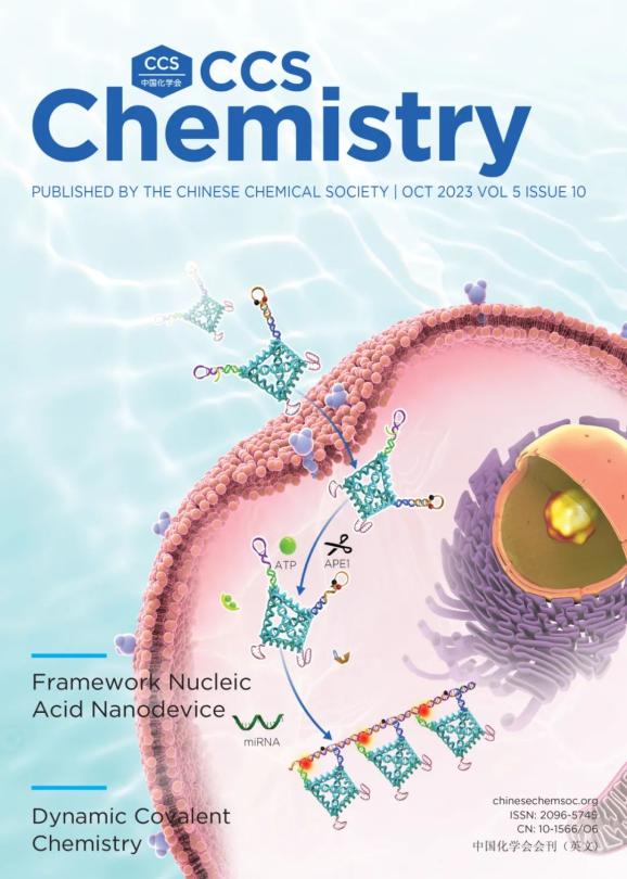 CCS Chemistry 2023年第10期上线_澎湃号·政务_澎湃新闻-The Paper