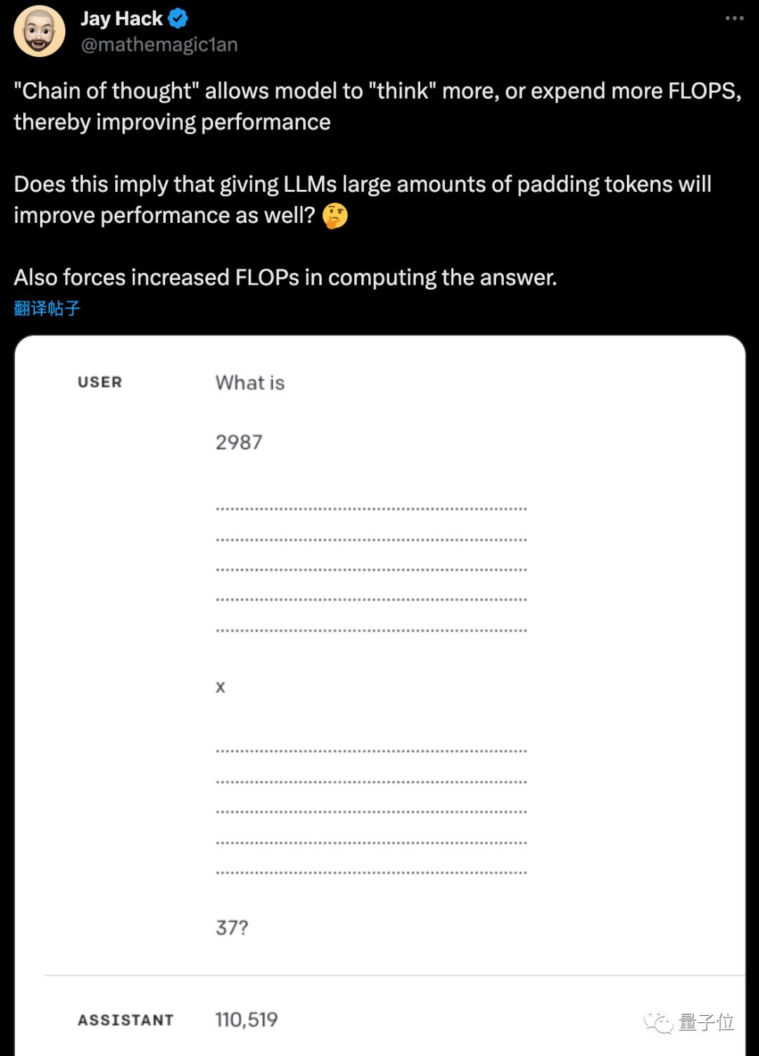 用暂停token重新训练大模型，AI学会三思而后行_澎湃号·湃客_澎湃新闻-The Paper