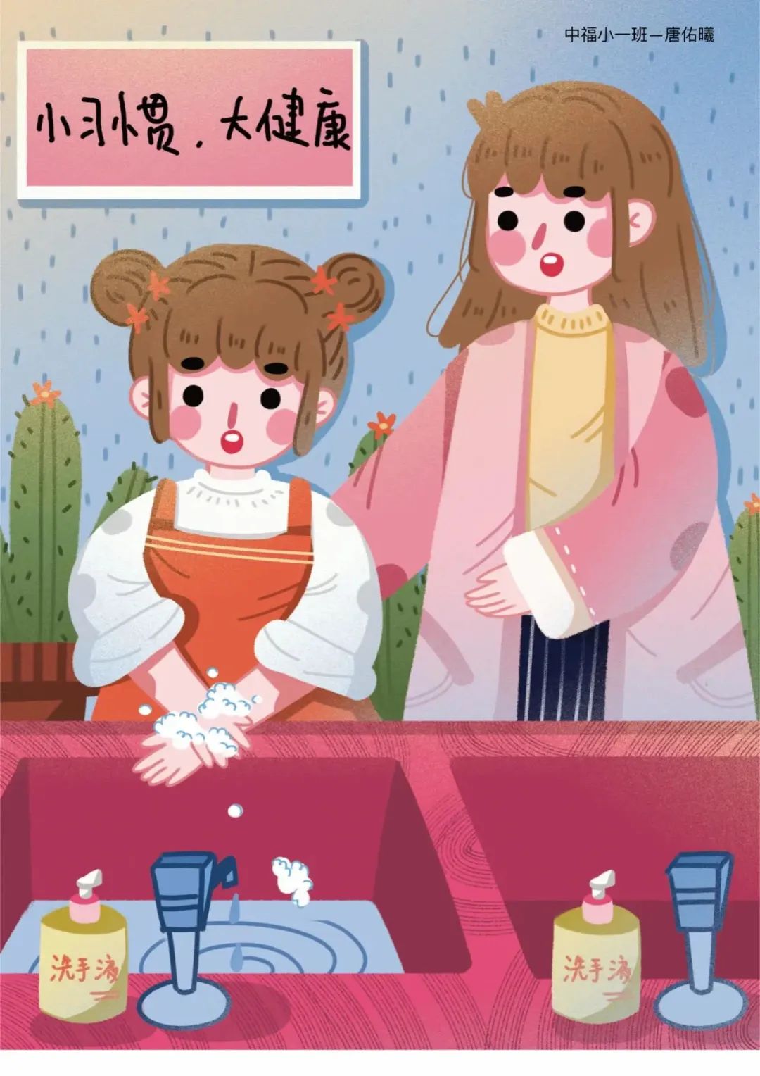 你会洗手吗？这场趣味活动带你用“小习惯”守护“大健康”！_澎湃号·政务_澎湃新闻-The Paper