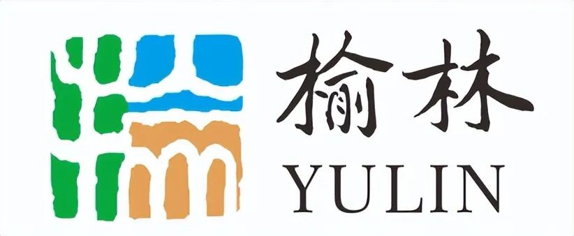 榆林城市形象LOGO征集结果揭晓，你选哪一个？_澎湃号·政务_澎湃新闻-The Paper