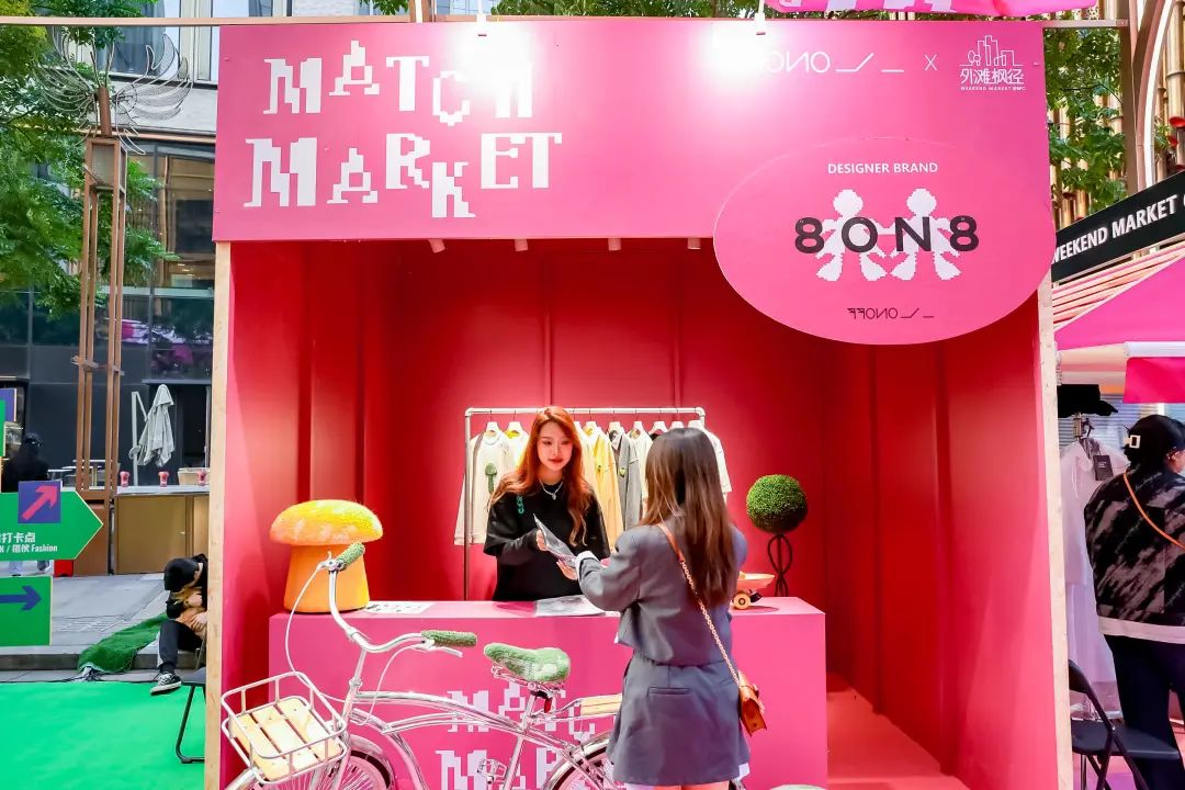 黄浦日记丨“时髦精”齐聚BFC，原来是“赶集”_澎湃号·政务_澎湃新闻-The Paper