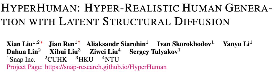更高清写实的人体生成模型HyperHuman来了，基于隐式结构扩散，刷新多项SOTA_澎湃号·湃客_澎湃新闻-The Paper