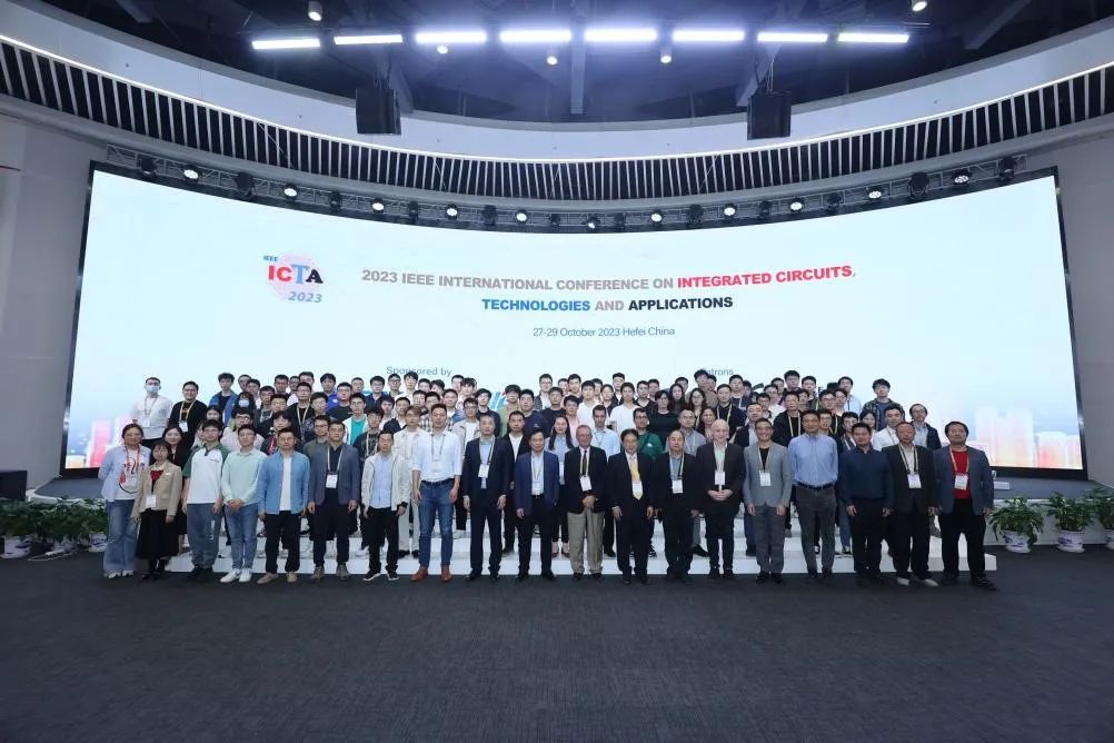 2023 IEEE国际集成电路技术与应用学术会议（ICTA 2023）在合肥成功举办