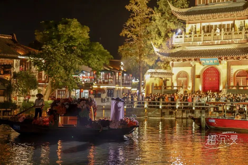 Qingpu wraps up tourism festival, readies for CIIE_澎湃号·政务_澎湃新闻-The Paper