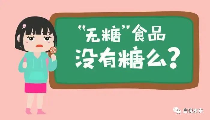 糖尿病人不能吃水果？ 无糖食品”可以放心吃？澎湃号·政务澎湃新闻 The Paper