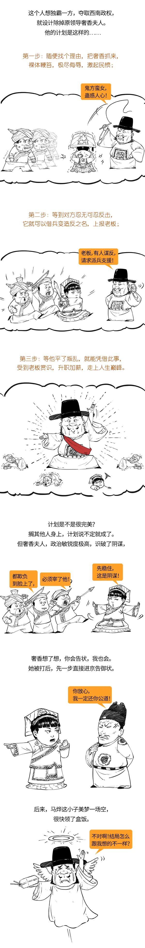 凤凰传奇的歌土？那是你没文化澎湃号·湃客澎湃新闻 The Paper 