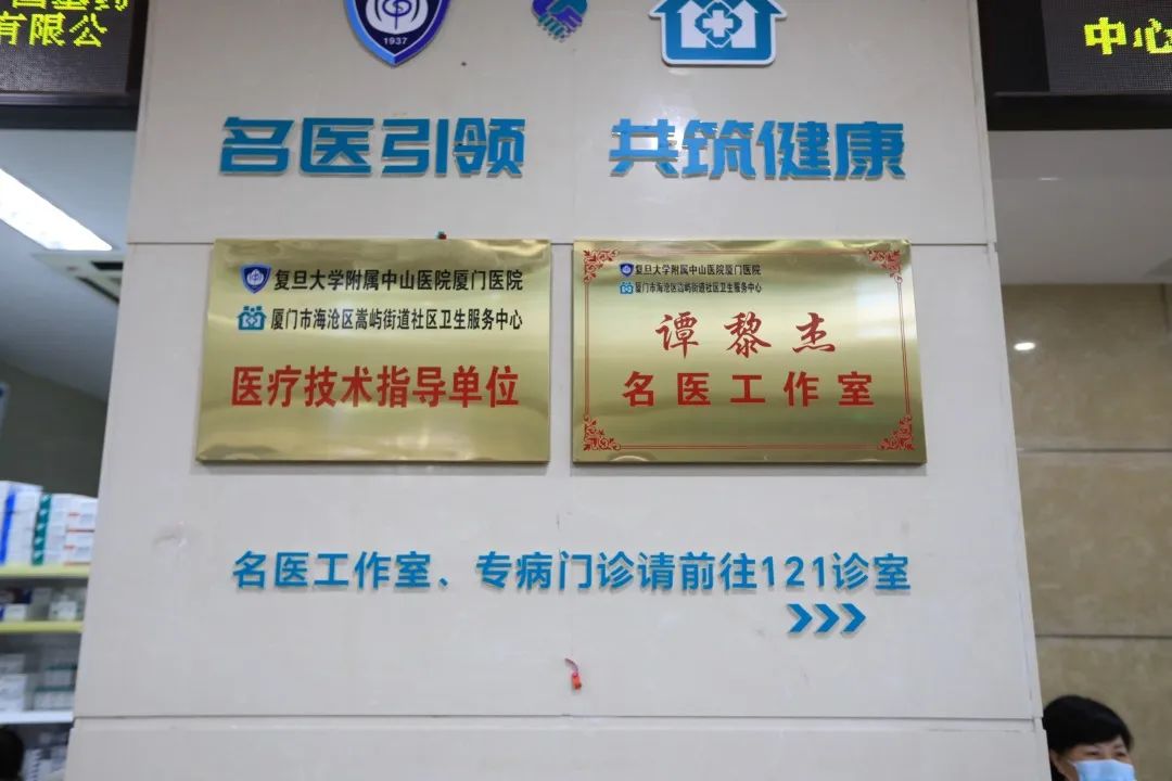 海沧再出手！正式揭牌！ 澎湃号·政务 澎湃新闻 The Paper