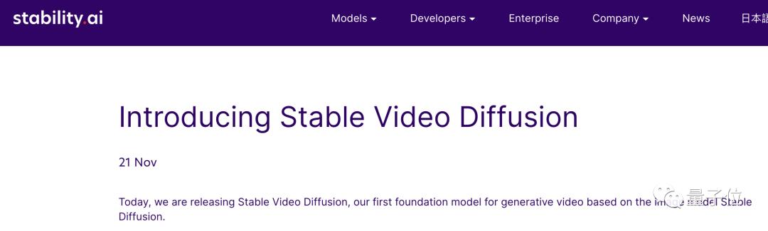 Stable Video Diffusion问世，3D合成功能引关注，网友：进步太快_澎湃号·湃客_澎湃新闻-The Paper