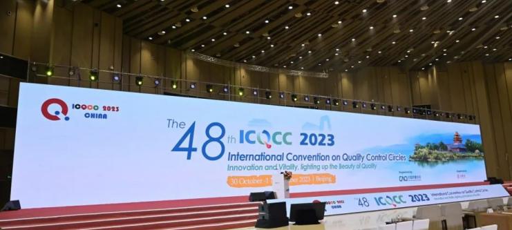 中国通号质量管理成果斩获国际ICQCC金奖！_澎湃号·政务_澎湃新闻-The Paper