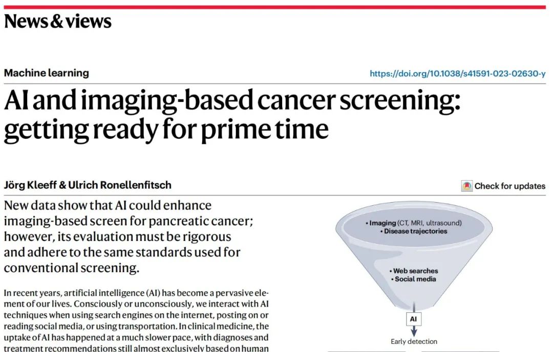 达摩院的AI研究，让人类首次实现了大规模胰腺癌早筛_澎湃号·湃客_澎湃新闻-The Paper