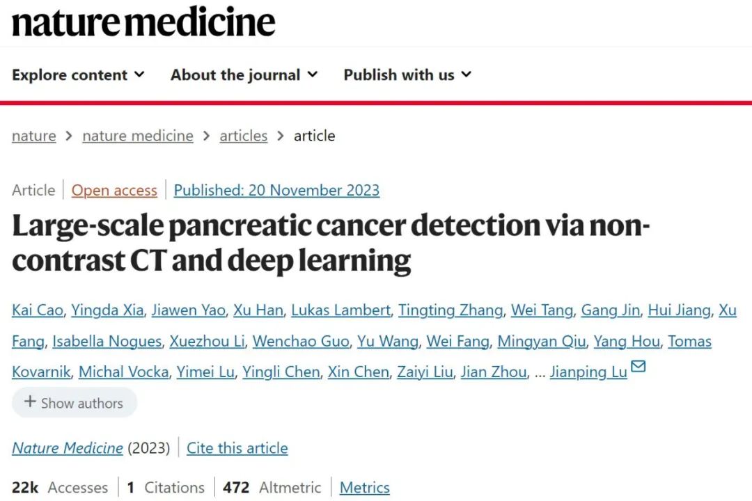 达摩院的AI研究，让人类首次实现了大规模胰腺癌早筛_澎湃号·湃客_澎湃新闻-The Paper