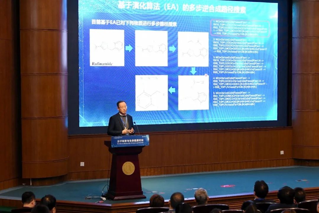 华东师大ChemGPT 1.0来了！