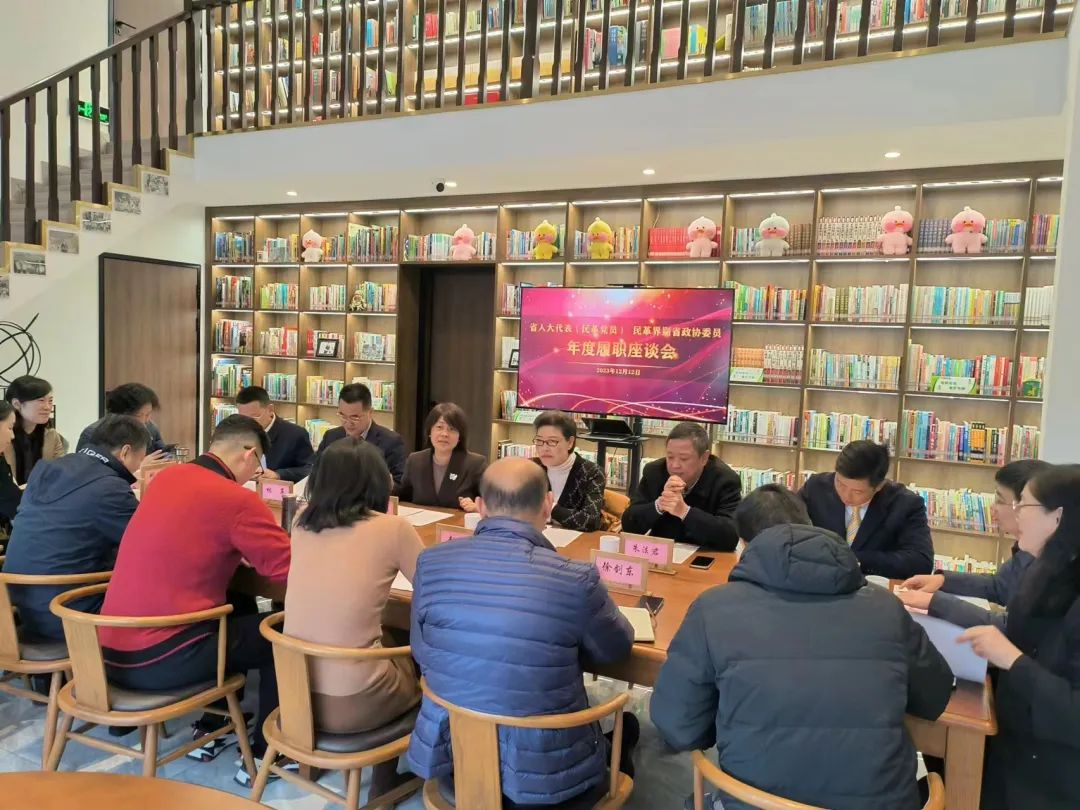 吴晶率担任省人大代表、省政协委员的民革党员赴余杭调研并召开年度履职座谈会_澎湃号·政务_澎湃新闻-The Paper