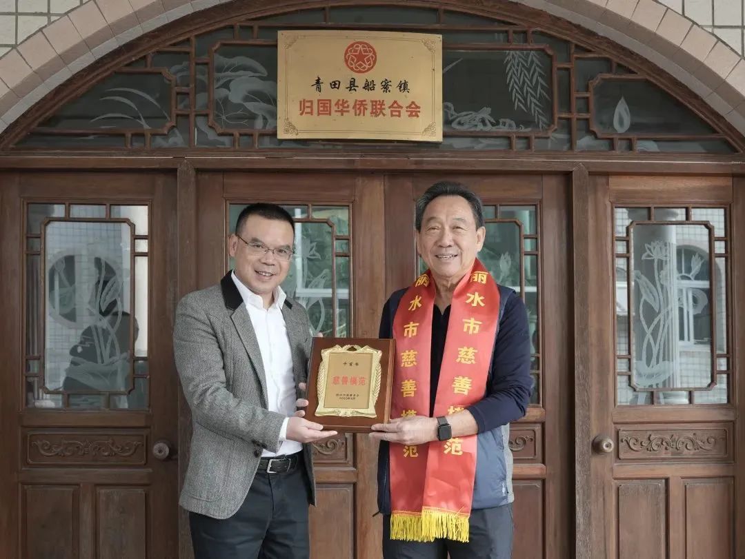 基层侨讯｜旅美华侨干首书设立“干乃聲”奖优助教基金_澎湃号·政务_澎湃新闻-The Paper