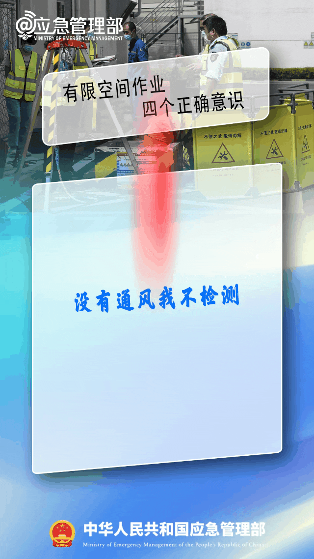 突发，3人死亡！安全警示，千万小心！_澎湃号·政务_澎湃新闻-The Paper