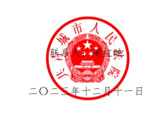 悬赏公告｜@所有人，有线索，请速举报！_澎湃号·政务_澎湃新闻-The Paper