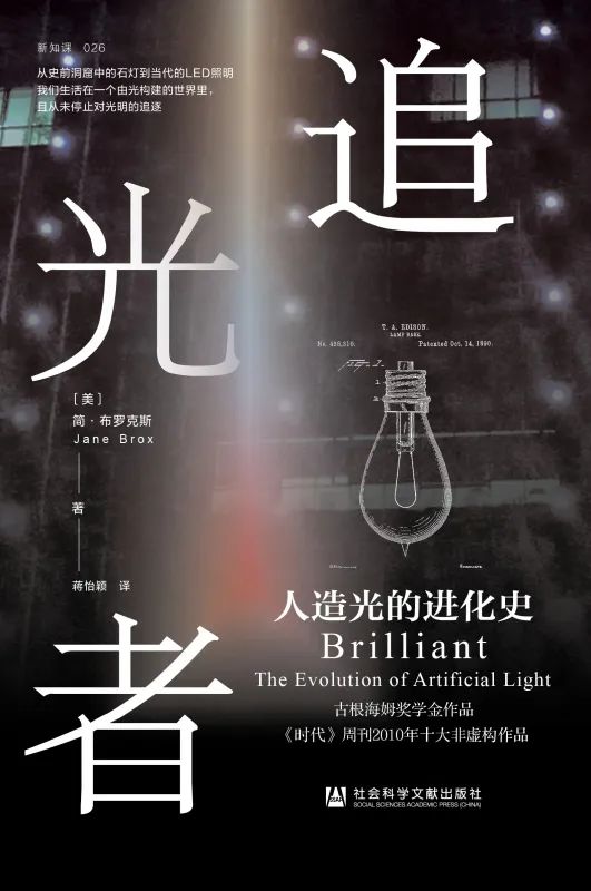 书单 | 科学一点也不枯燥，这15本科普书让你眼界大开_澎湃号·湃客_澎湃新闻-The Paper