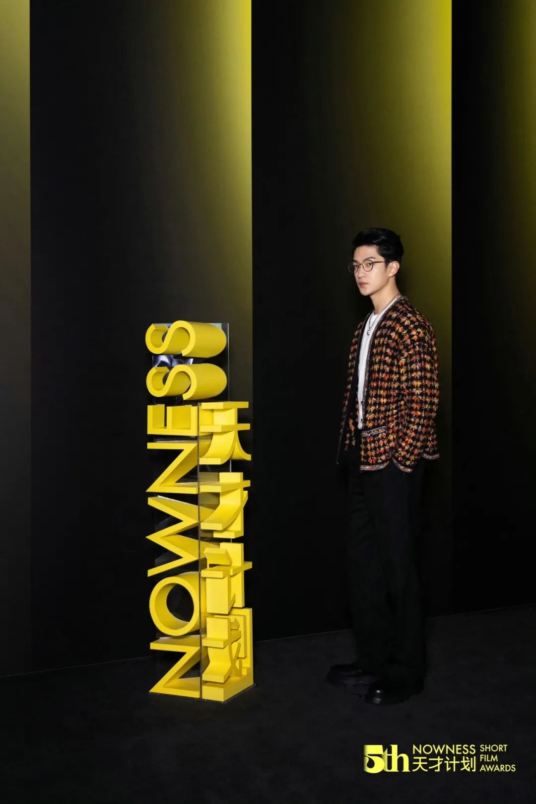 第5届NOWNESS天才计划闭幕 | 与世界复联_澎湃号·湃客_澎湃新闻-The Paper