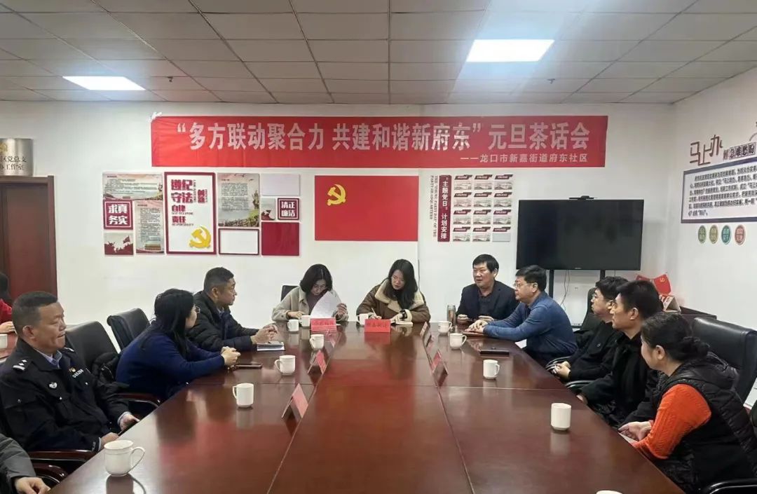 法润芝阳 | 社区茶话暖心田，群众致谢表真情_澎湃号·政务_澎湃新闻-The Paper