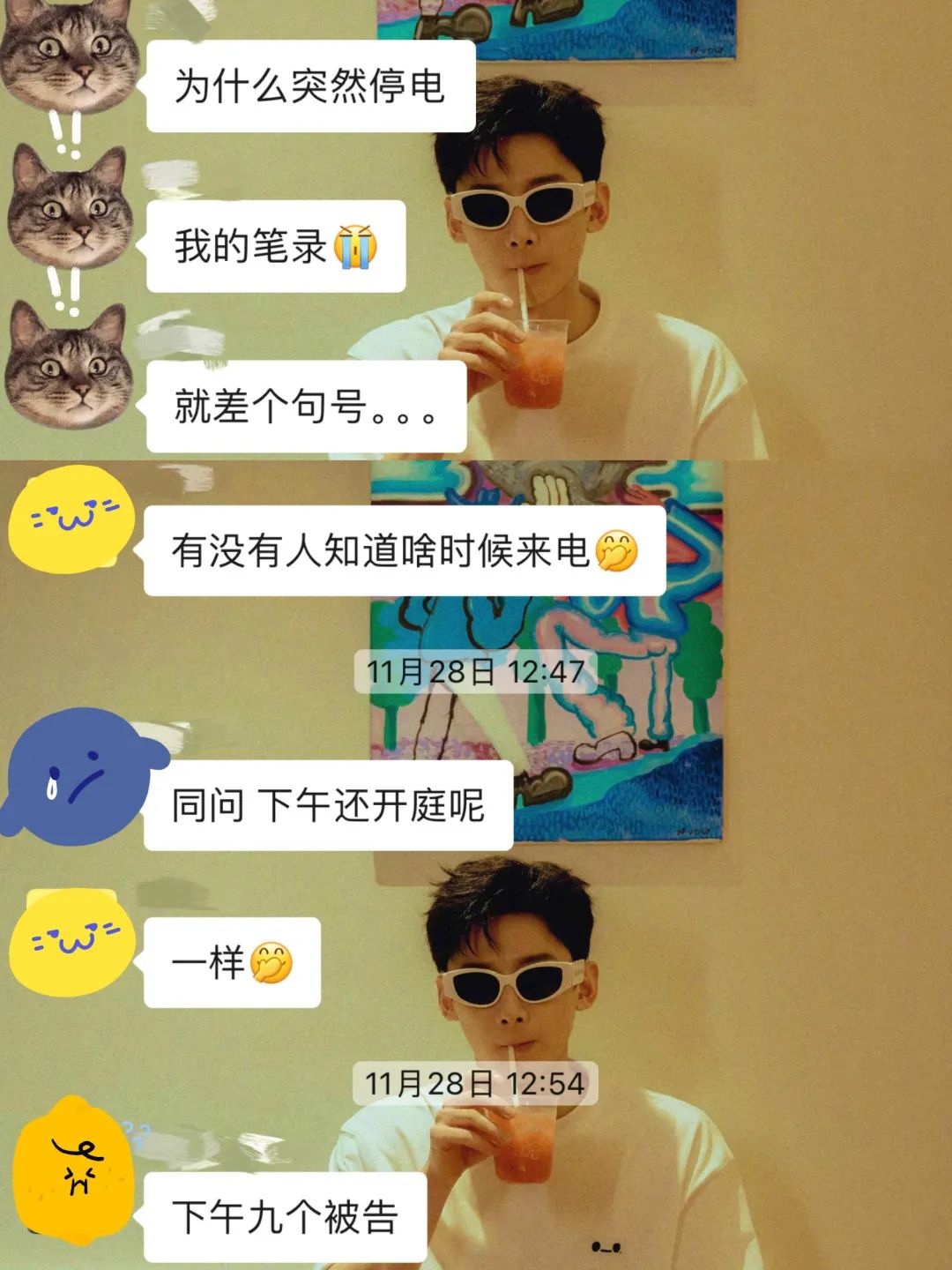 2023年的Flag，你实现了几个？_澎湃号·政务_澎湃新闻-The Paper