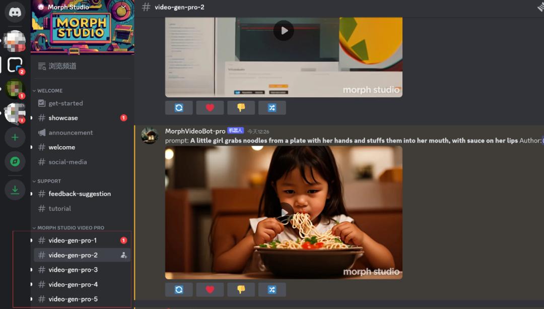 文生视频“黑马”Morph Studio来袭：好用、1080P 、7秒时长还免费_澎湃号·湃客_澎湃新闻-The Paper