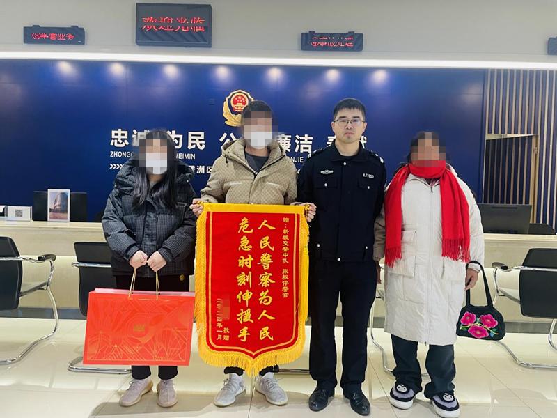 “谁开的这辆车？他救了我妈妈的命！”_澎湃号·政务_澎湃新闻-The Paper