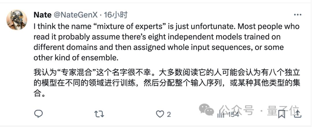 混合专家系统里根本没专家？开源MoE模型论文引网友热议_澎湃号·湃客_澎湃新闻-The Paper