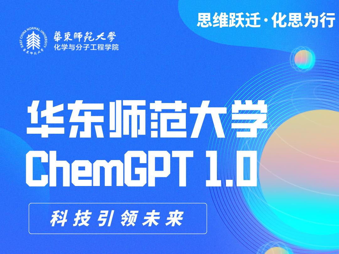 安排！华东师大寒假预备周活动速览_澎湃号·政务_澎湃新闻-The Paper