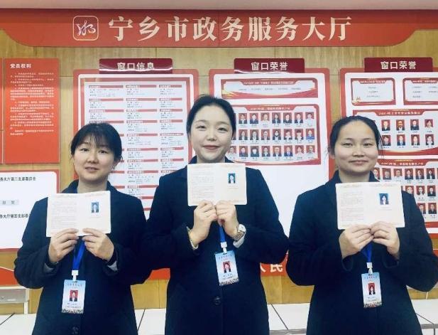 宁乡市首批“持证”窗口行政办事员诞生！ 澎湃号·政务 澎湃新闻 The Paper