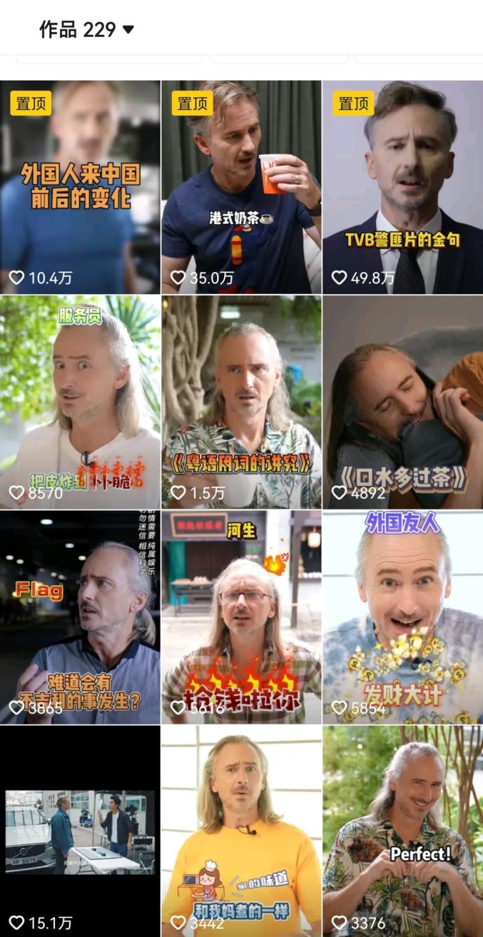 知名演员突然离世，曾出演约300部TVB剧集_澎湃号·媒体_澎湃新闻-The Paper