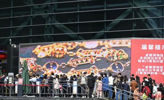 收官！成都Top2！_澎湃号·政务_澎湃新闻-The Paper