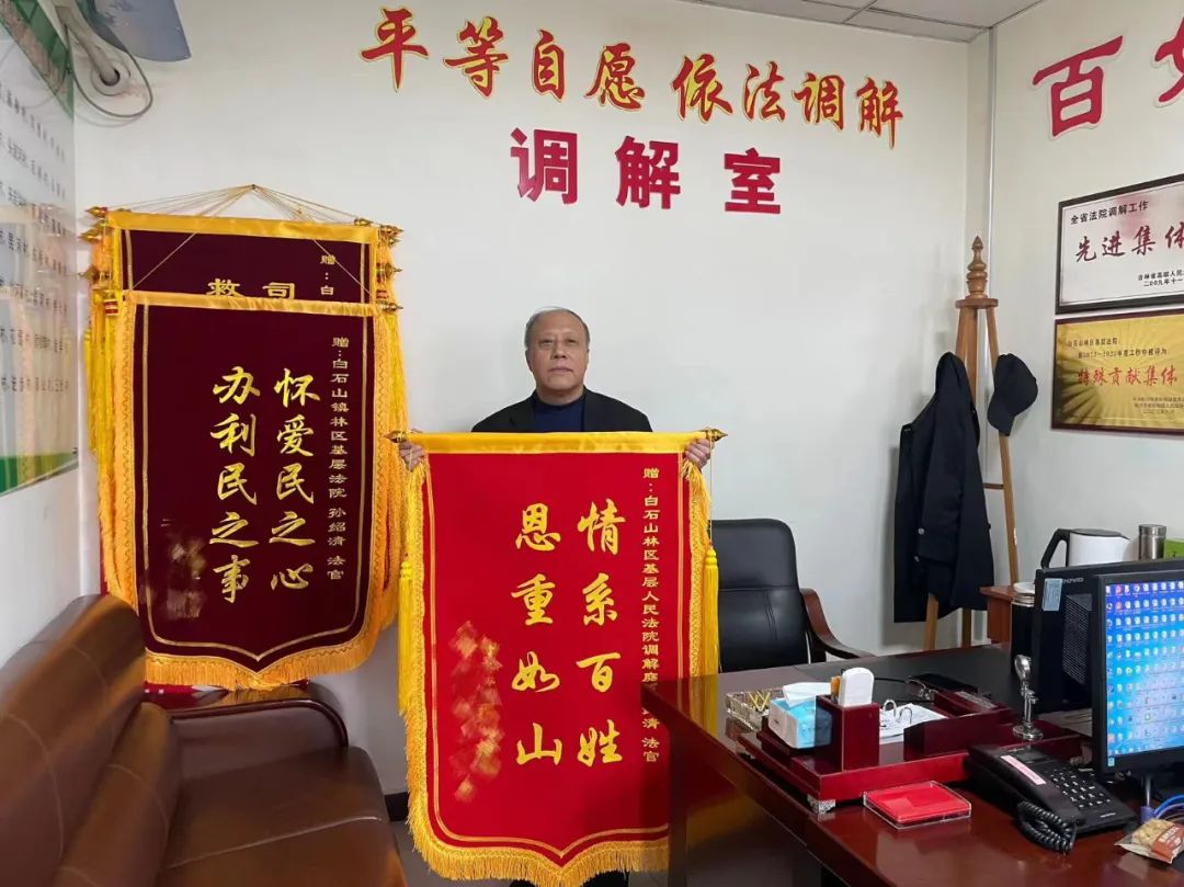 十四次调解实质解纷 二十一名农民安“薪”过年_澎湃号·政务_澎湃新闻-The Paper