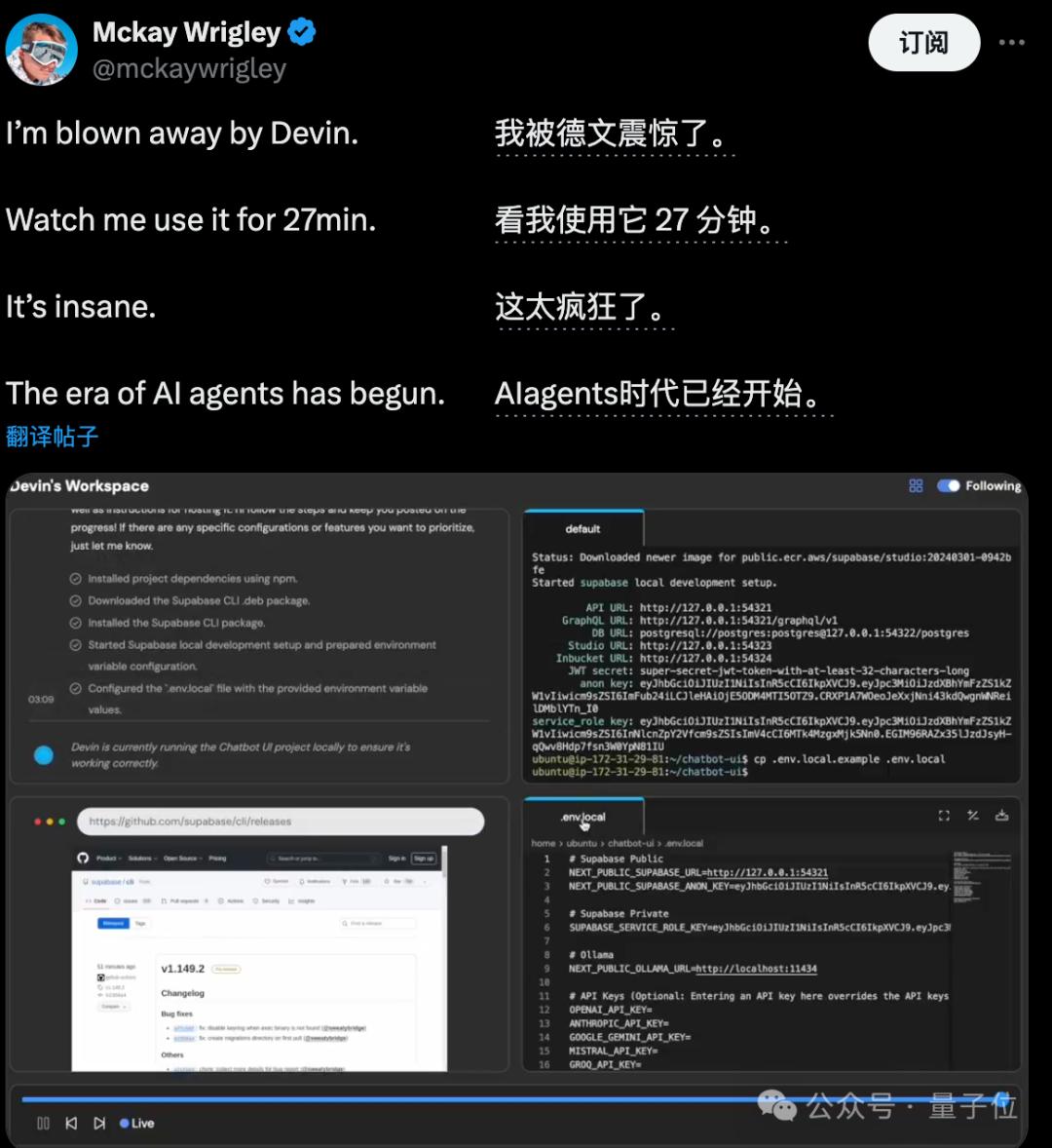 AI程序员Devin卧底工作群修bug，和CTO聊技术，网友：顶级码农水平_澎湃号·湃客_澎湃新闻-The Paper
