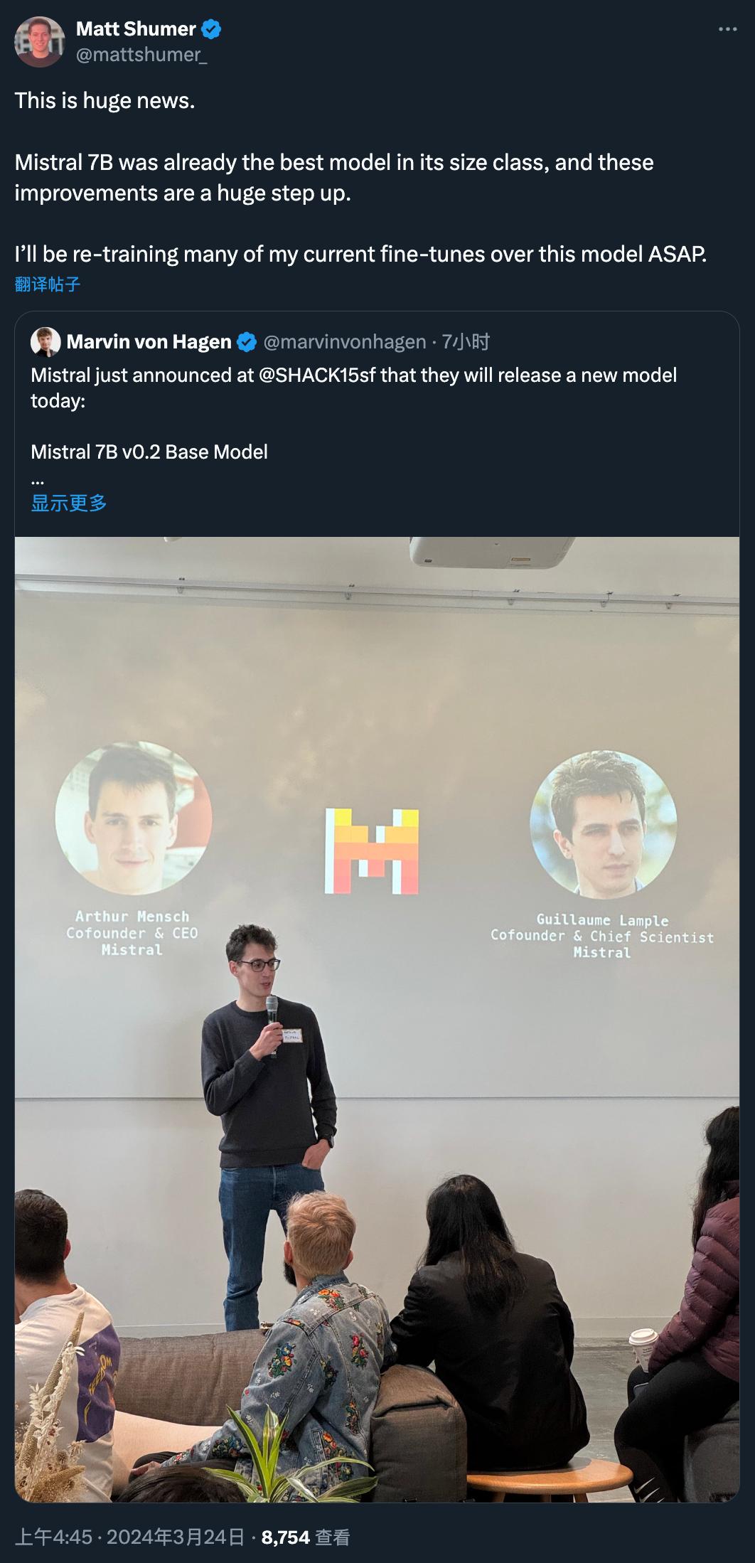 32K上下文，Mistral 7B v0.2 基模型突然开源了_澎湃号·湃客_澎湃新闻-The Paper