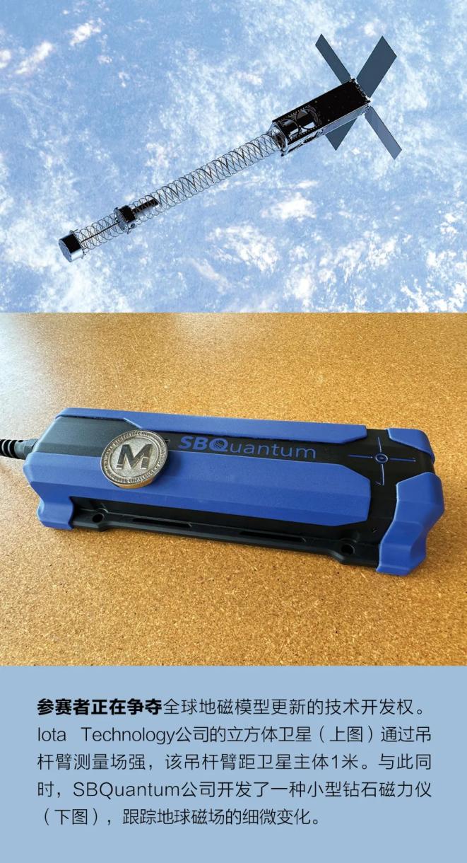 MagQuest寻求新的全球地磁图_澎湃号·媒体_澎湃新闻-The Paper