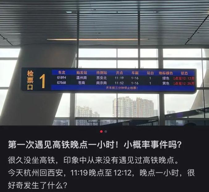 杭州东站旅客突然跳入轨道……有新消息！这些行为禁止实施→_澎湃号·媒体_澎湃新闻-The Paper