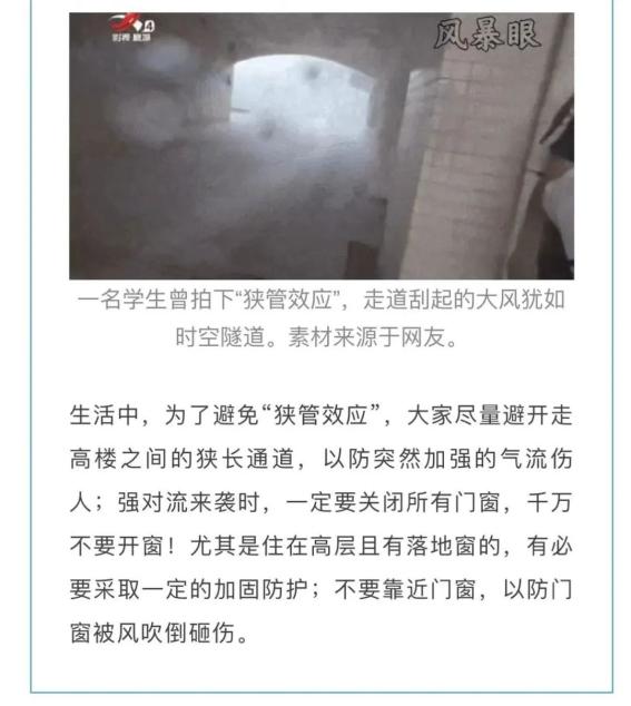 今夜明晨，金山或将有较强雷阵雨等强对流天气！注意防范→_澎湃号·政务_澎湃新闻-The Paper