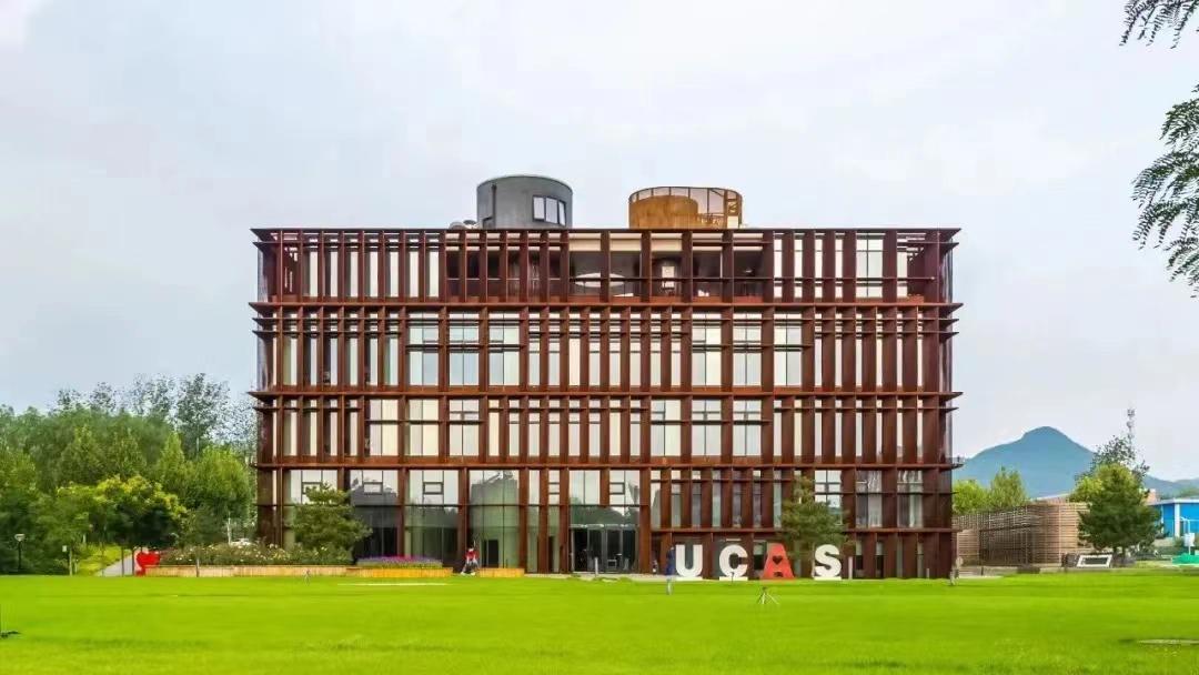 UCAS Calls for Application!_澎湃号·政务_澎湃新闻-The Paper