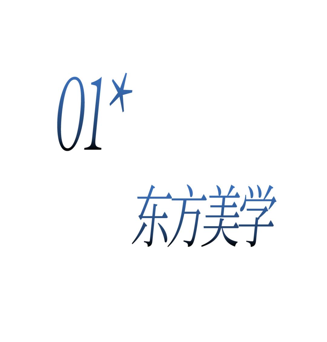 AW24中国国际时装周，独具一格的国潮之风实力开秀_澎湃号·湃客_澎湃新闻-The Paper