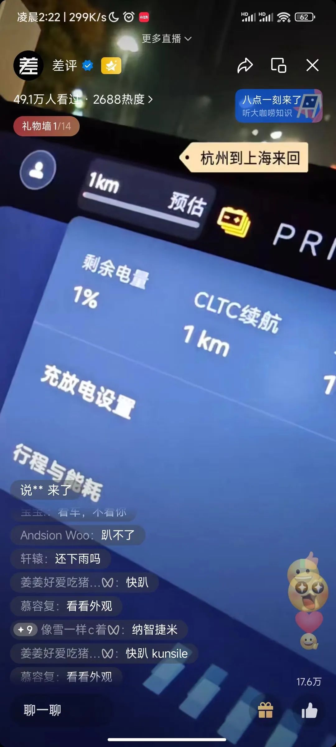 提车三天开了1073公里，34个问题告诉你小米SU7到底咋样_澎湃号·湃客_澎湃新闻-The Paper